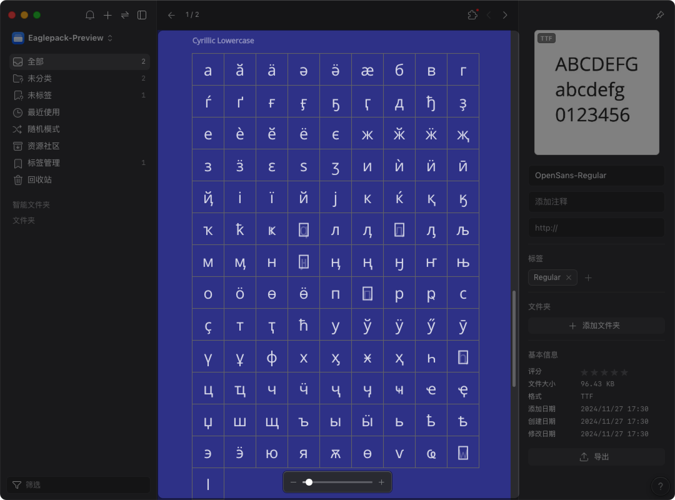 Eagle 4.0 Build7：提升稳定性并修复已知问题 | Eagle 博客