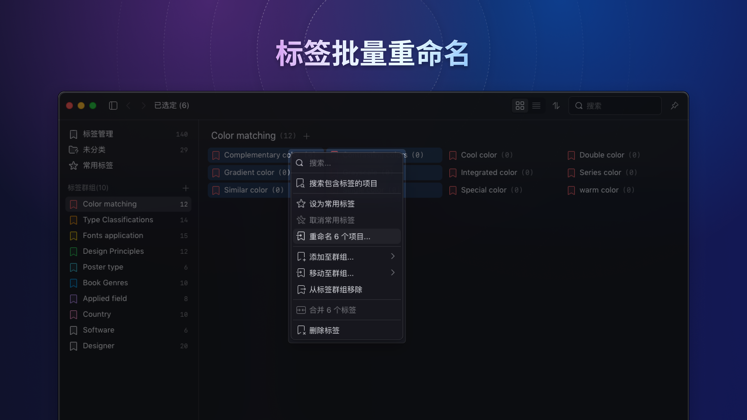 Eagle 4.0 正式登场：探索插件中心、全新设计及更多功能！ | Eagle 博客