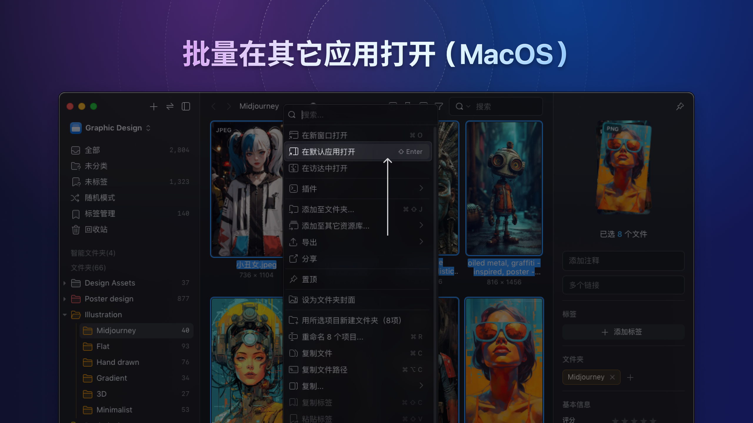 Eagle 4.0 正式登场：探索插件中心、全新设计及更多功能！ | Eagle 博客