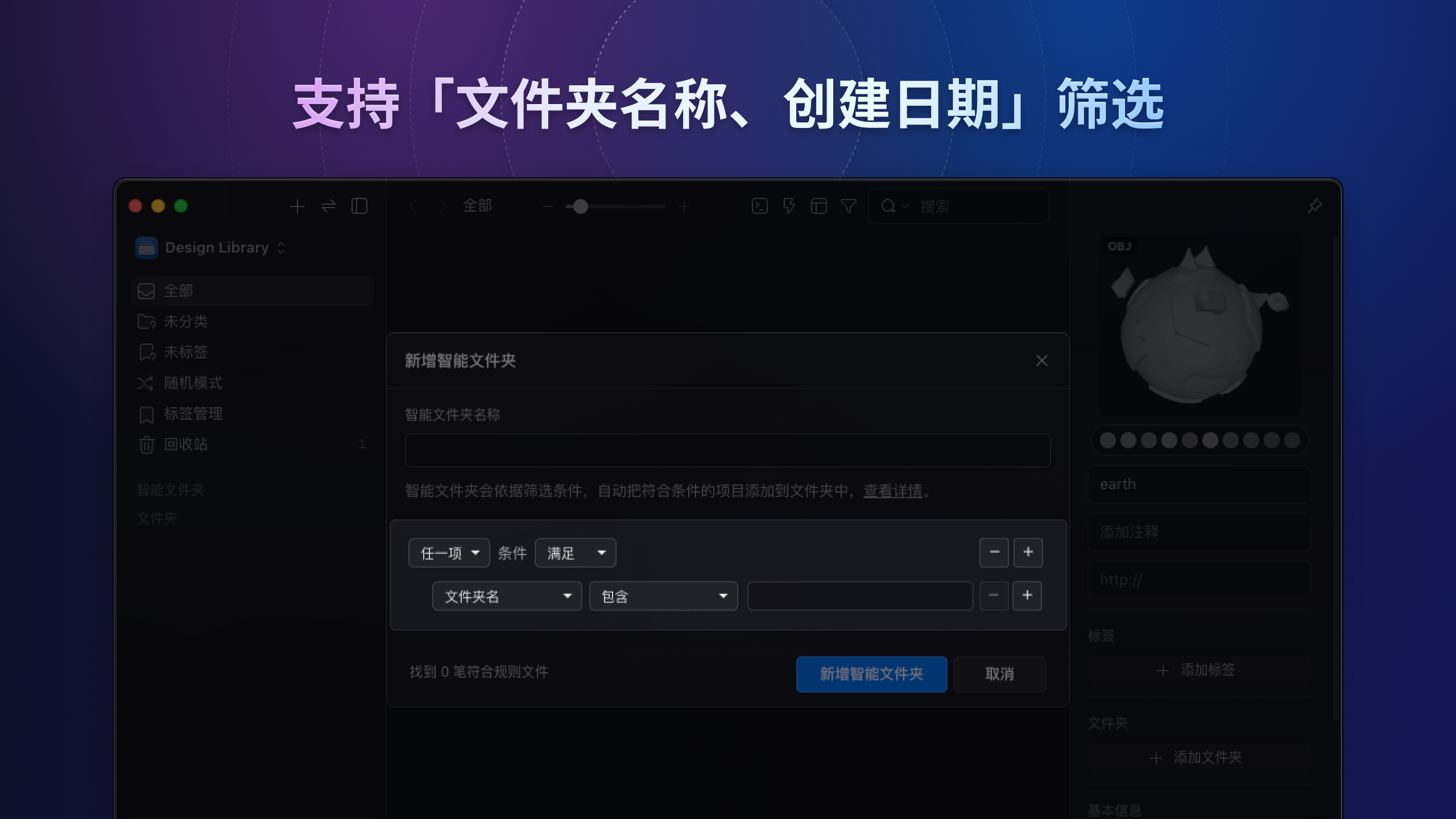 Eagle 4.0 正式登场：探索插件中心、全新设计及更多功能！ | Eagle 博客