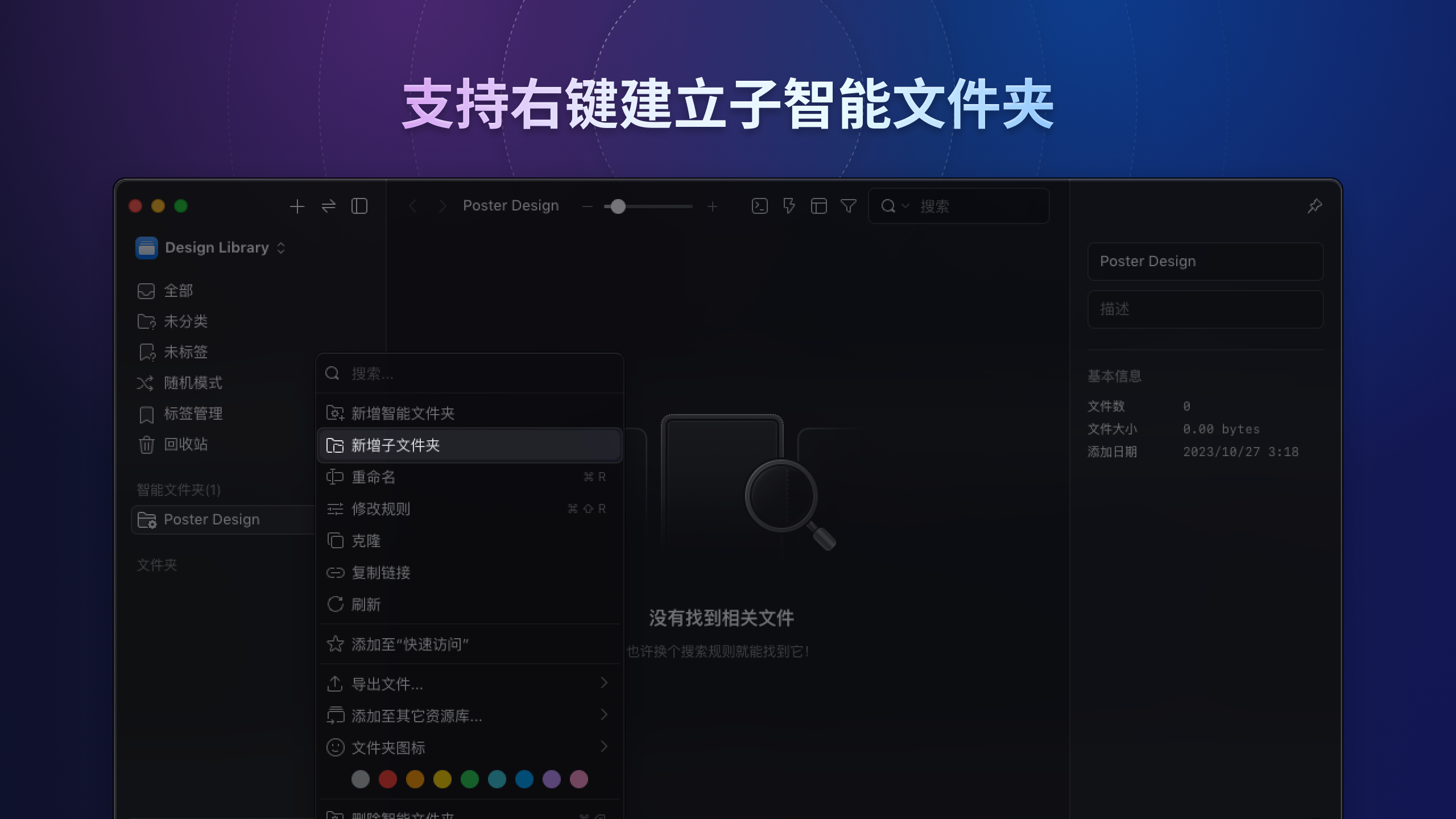 Eagle 4.0 正式登场：探索插件中心、全新设计及更多功能！ | Eagle 博客