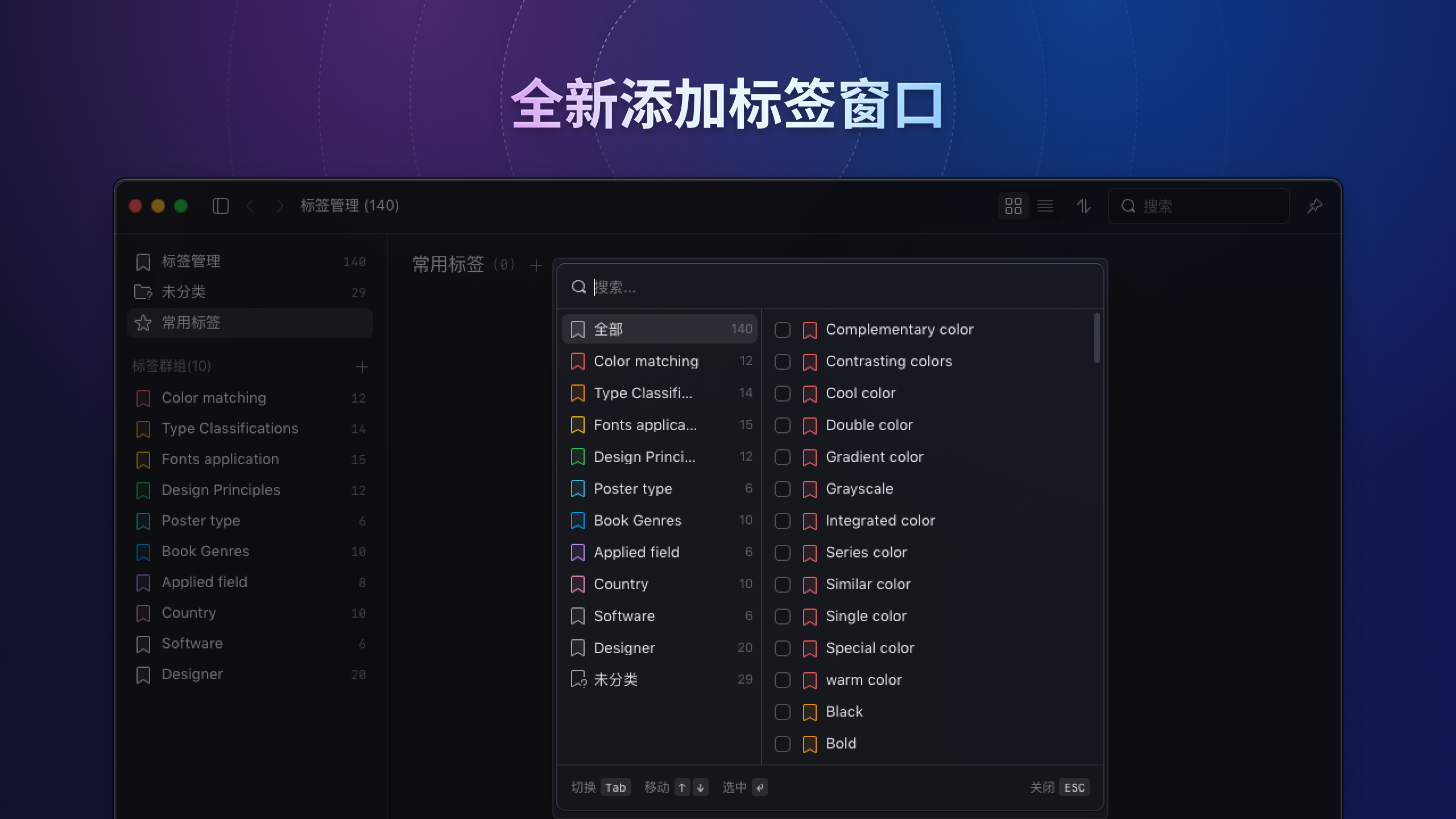 Eagle 4.0 正式登场：探索插件中心、全新设计及更多功能！ | Eagle 博客