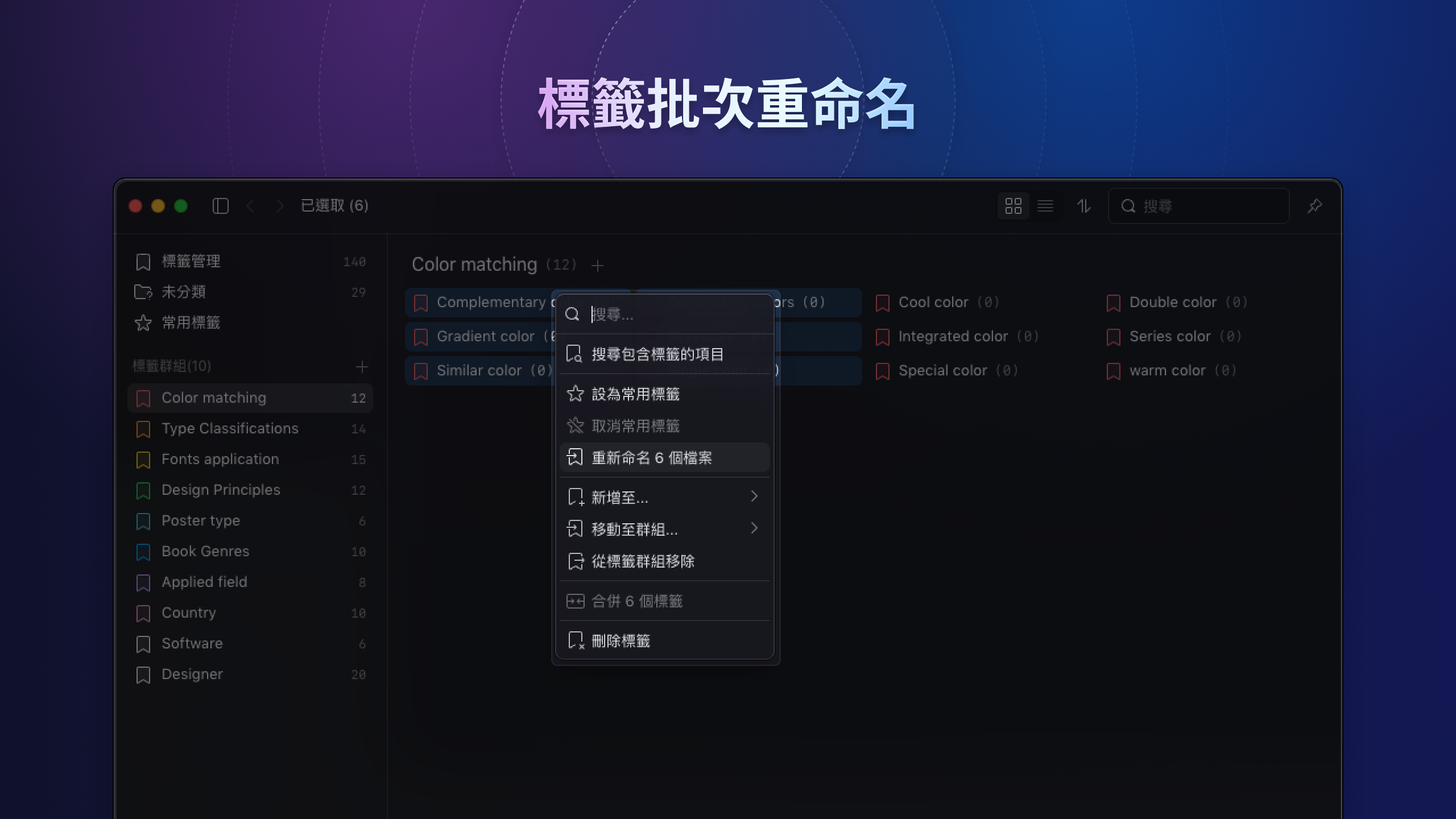 Eagle 4.0 正式登場 - 探索插件中心、全新設計及更多功能！ | Eagle 部落格