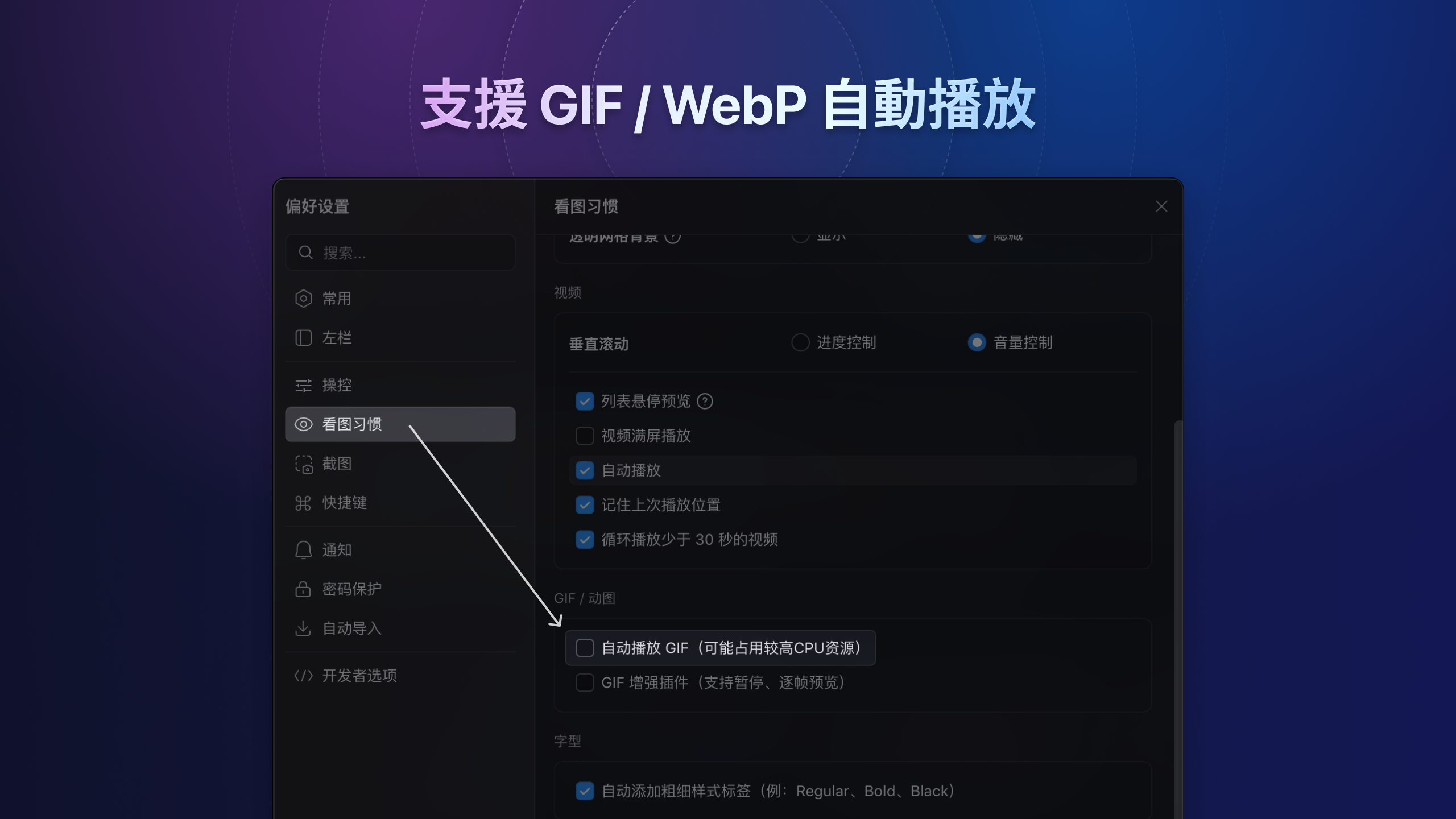 Eagle 4.0 正式登場 - 探索插件中心、全新設計及更多功能！ | Eagle 部落格