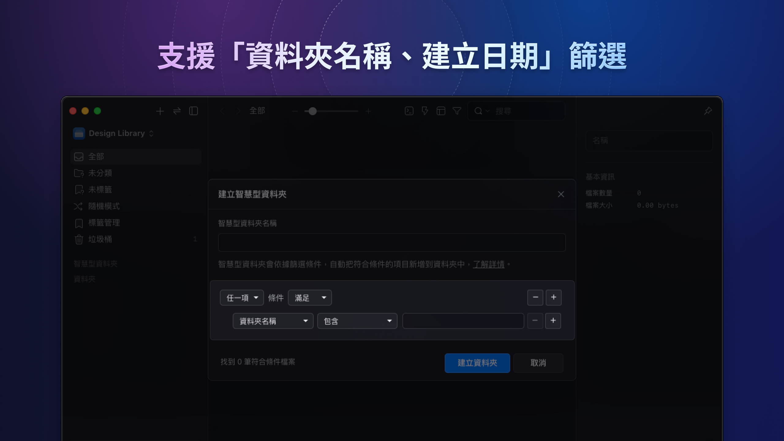 Eagle 4.0 正式登場 - 探索插件中心、全新設計及更多功能！ | Eagle 部落格