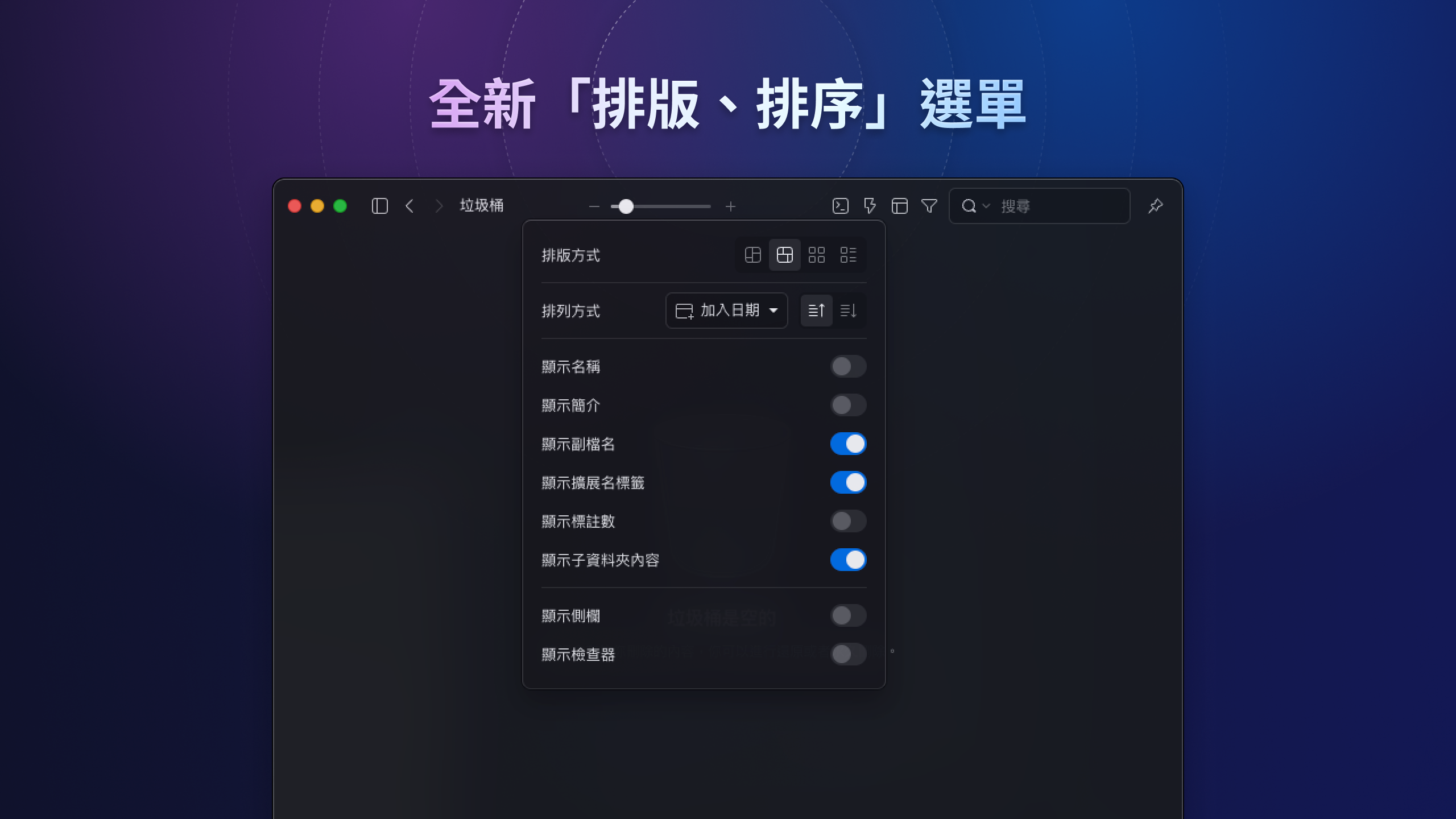 Eagle 4.0 正式登場 - 探索插件中心、全新設計及更多功能！ | Eagle 部落格