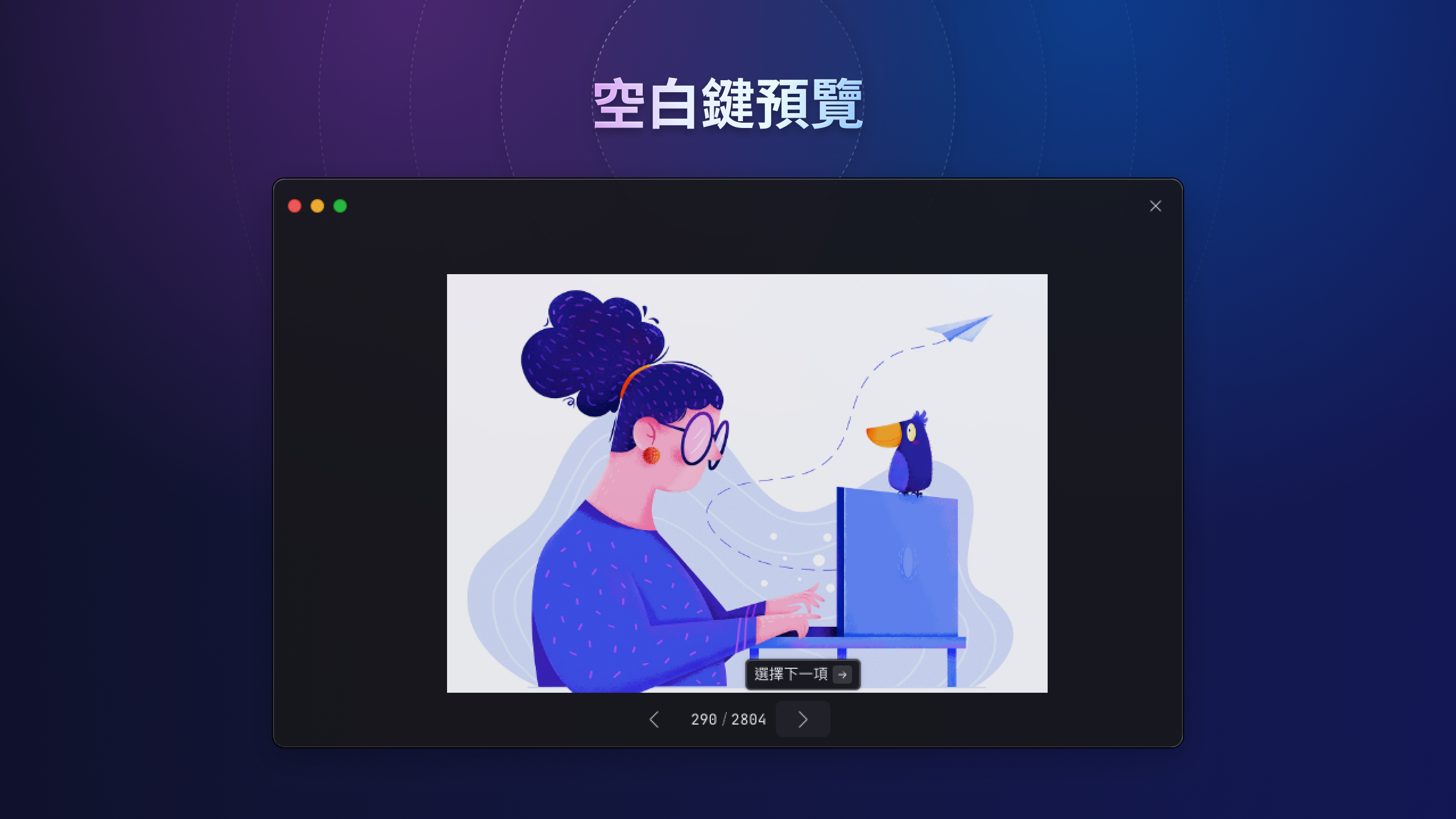 Eagle 4.0 正式登場 - 探索插件中心、全新設計及更多功能！ | Eagle 部落格