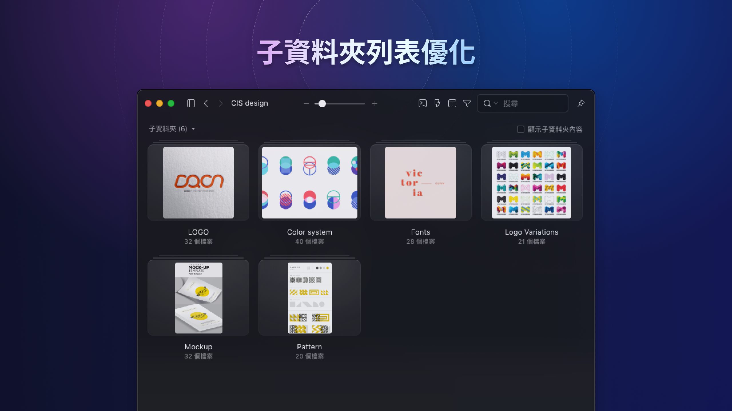 Eagle 4.0 正式登場 - 探索插件中心、全新設計及更多功能！ | Eagle 部落格