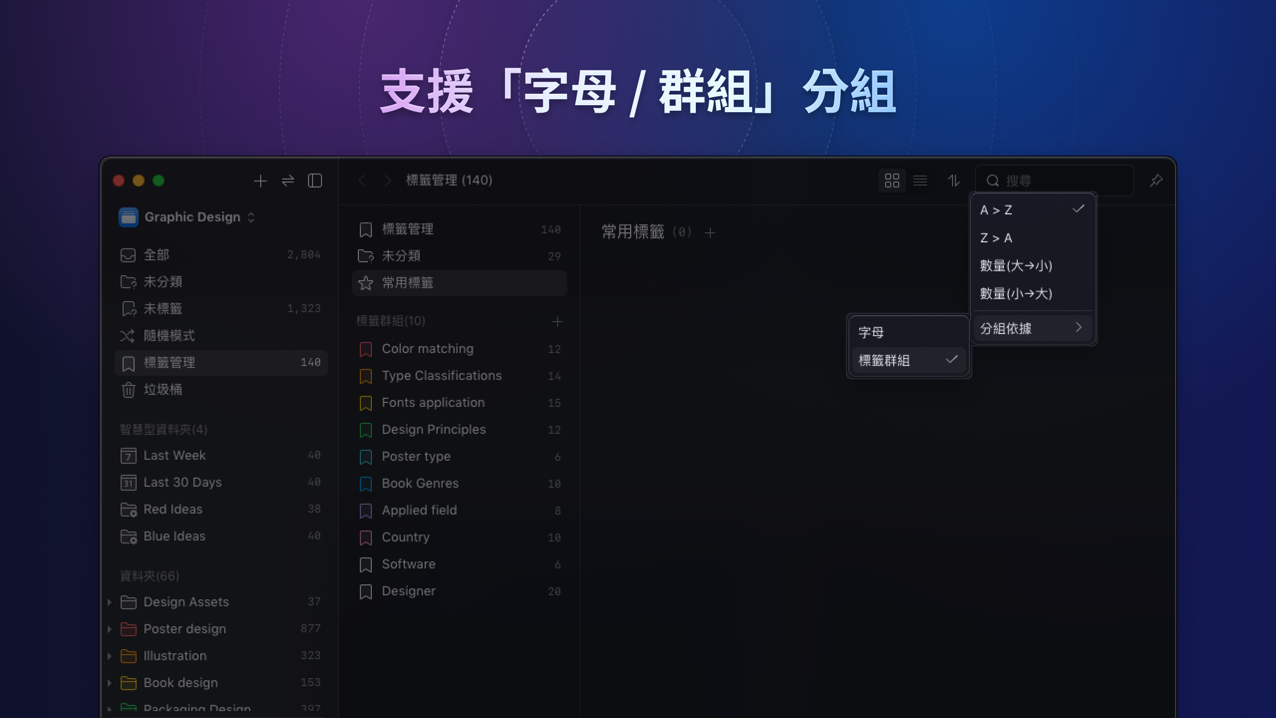 Eagle 4.0 正式登場 - 探索插件中心、全新設計及更多功能！ | Eagle 部落格