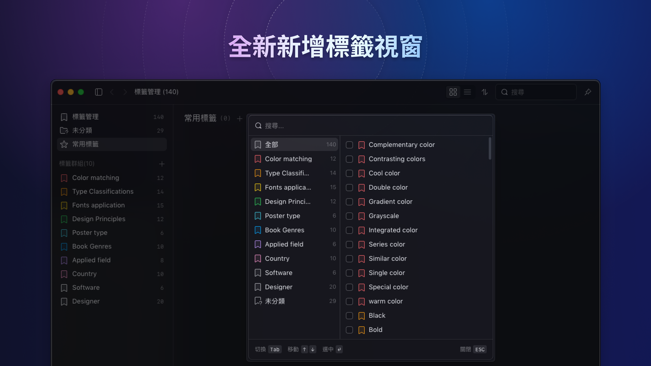 Eagle 4.0 正式登場 - 探索插件中心、全新設計及更多功能！ | Eagle 部落格